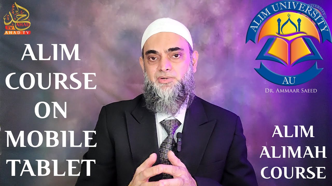 Alim Course Online Mobile Tablet Dr Ammaar Saeed - YouTube