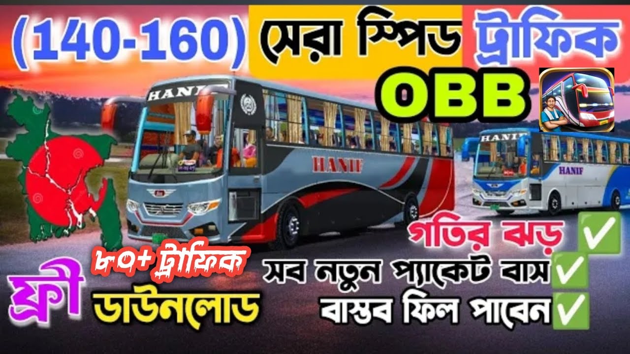 Release 80+ Speed Traffic OBB,, BD MAP 2025.. OBB+Apk Bus simulator ...
