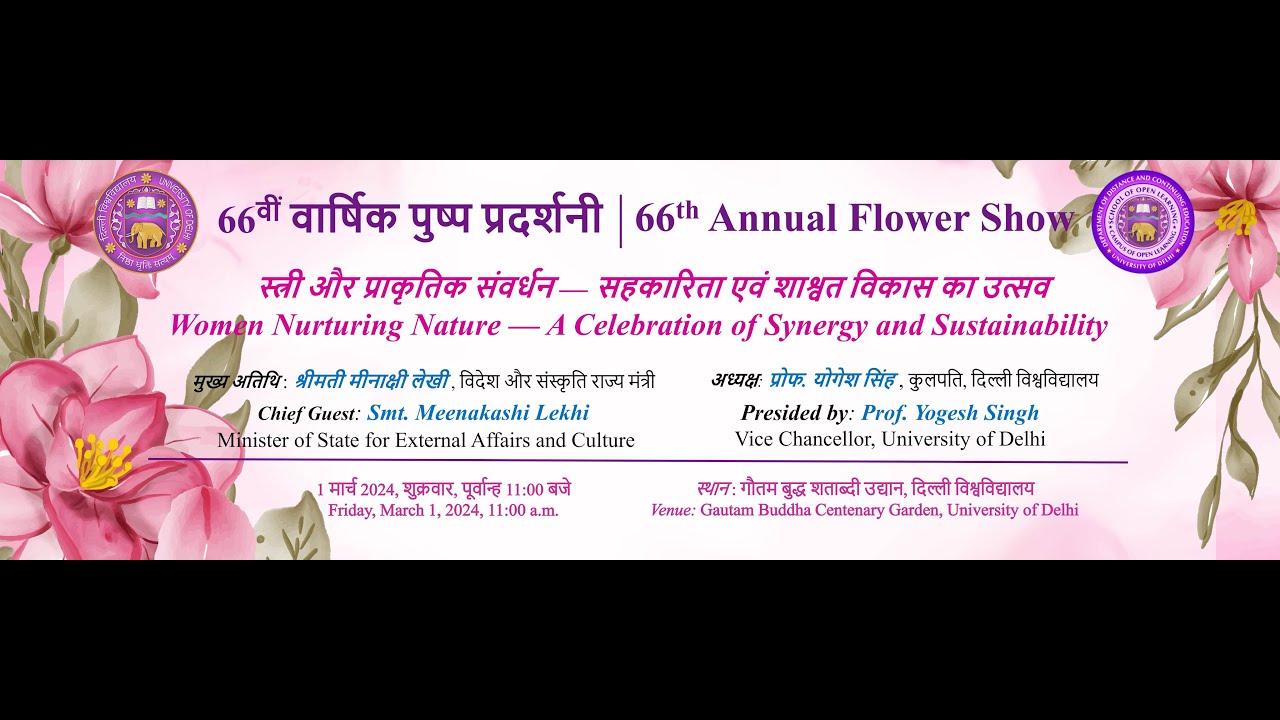 66th Annual Flower Show at University of Delhi - YouTube