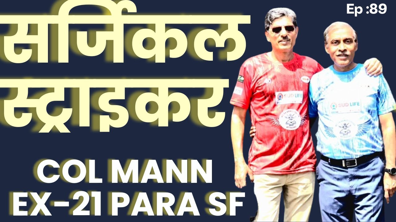 Meet Special Forces Col MS Mann From 21 Para SF! #winlifelikeawarrior ...