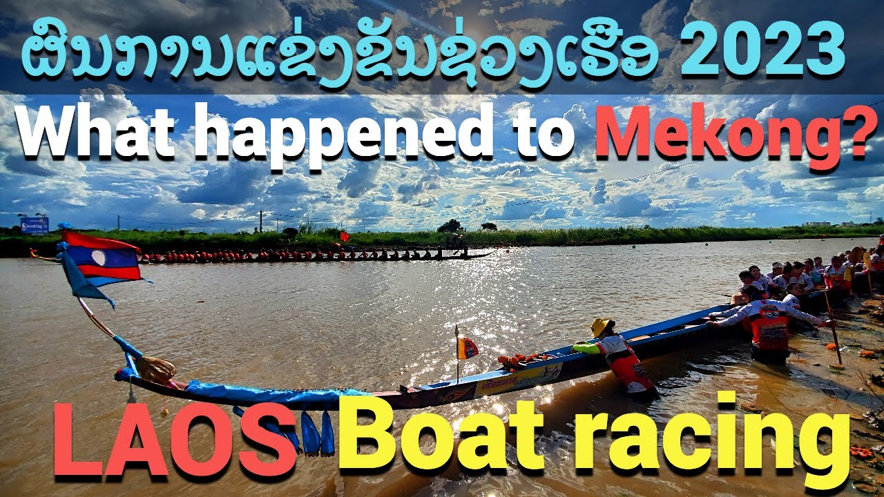 Boat racing Vientiane Laos 2023 ຜົນການແຂ່ງຂັນຊ່ວງເຮືອ2023 - YouTube
