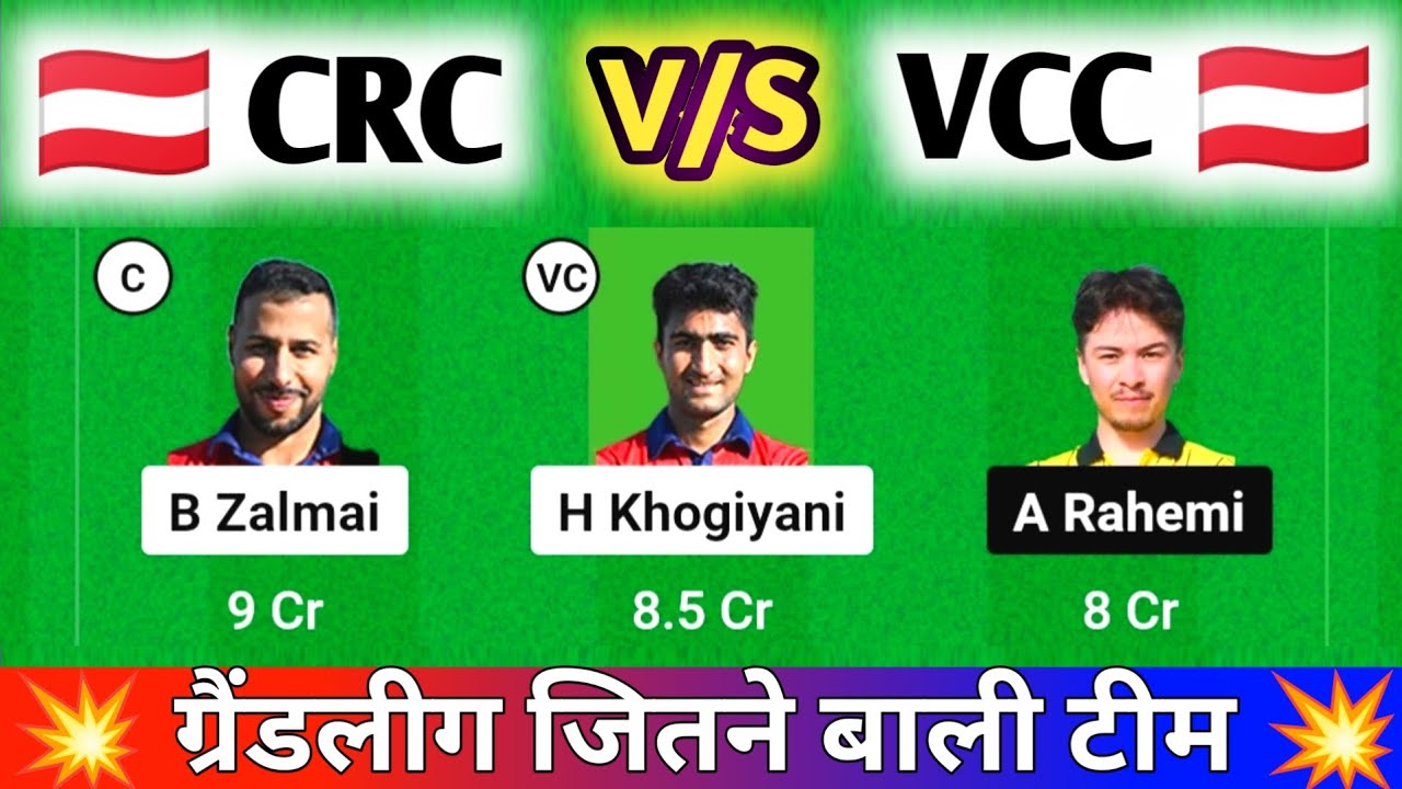 CRC vs VCC Dream11 Prediction, Cricketer CC vs Vienna CC ECS T10 ...