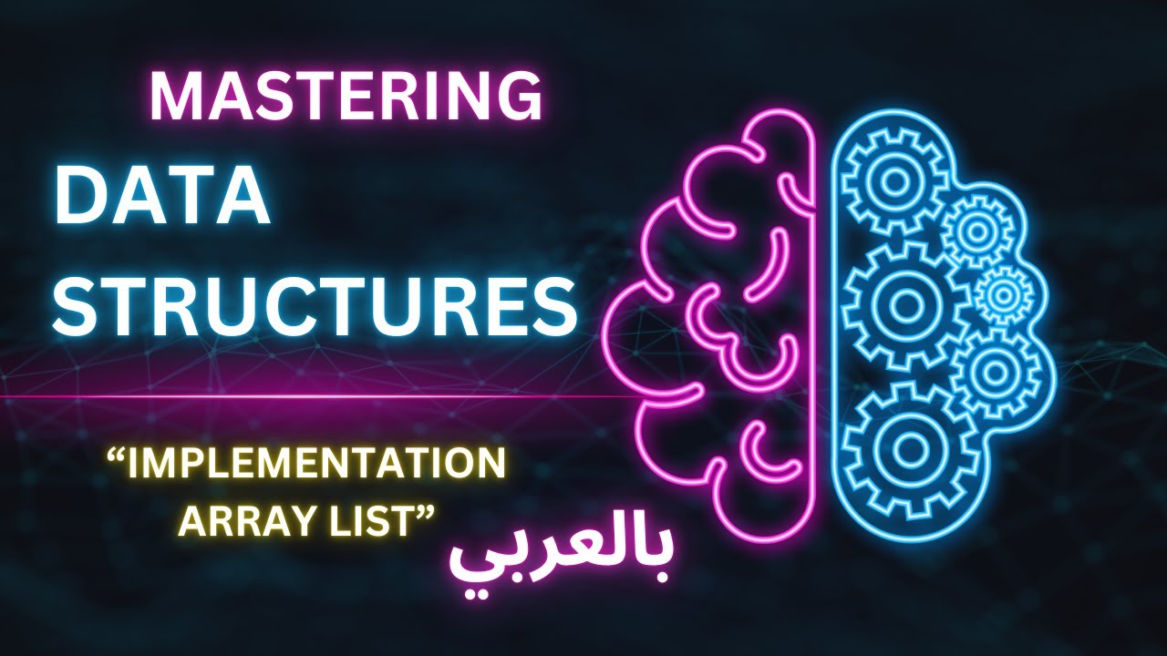 4 Data Structures بالعربي Implementation Arraylist Part 1 Youtube 7912