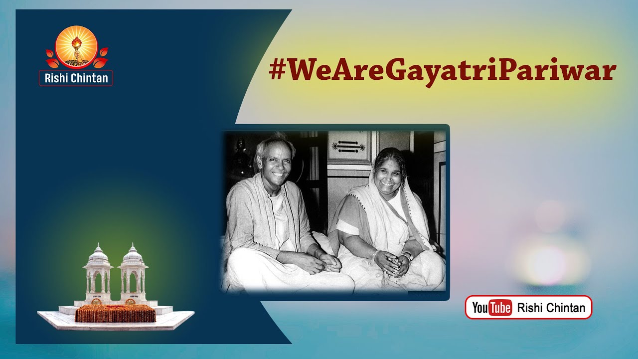 We Are Gayatri Pariwar | हम है गायत्री परिवार | All World Gayatri ...
