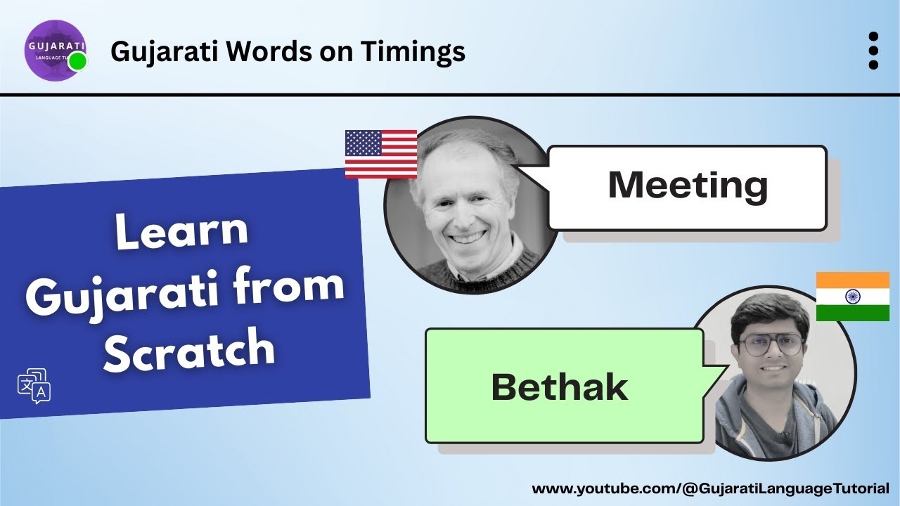 Learn Gujarati for Beginners | Time-Related Words in Gujarati | Start ...