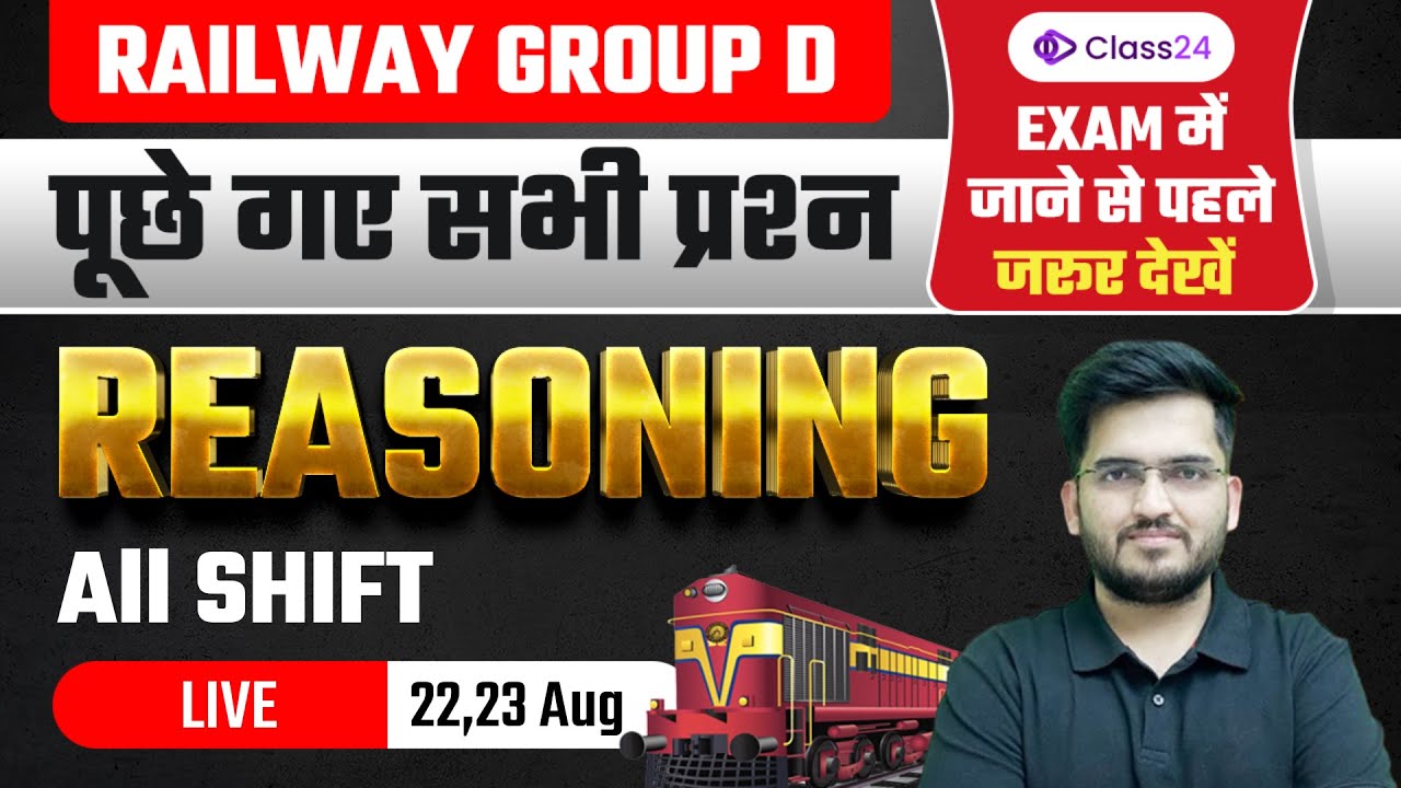 railway-group-d-all-question-with-solution-reasoning-22-23-august