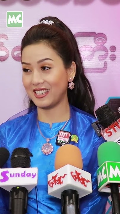 ကိုဝေ က ရေကြည့် ကို မြင်မြင်ချင်းချစ်ခဲ့တာ Youtube