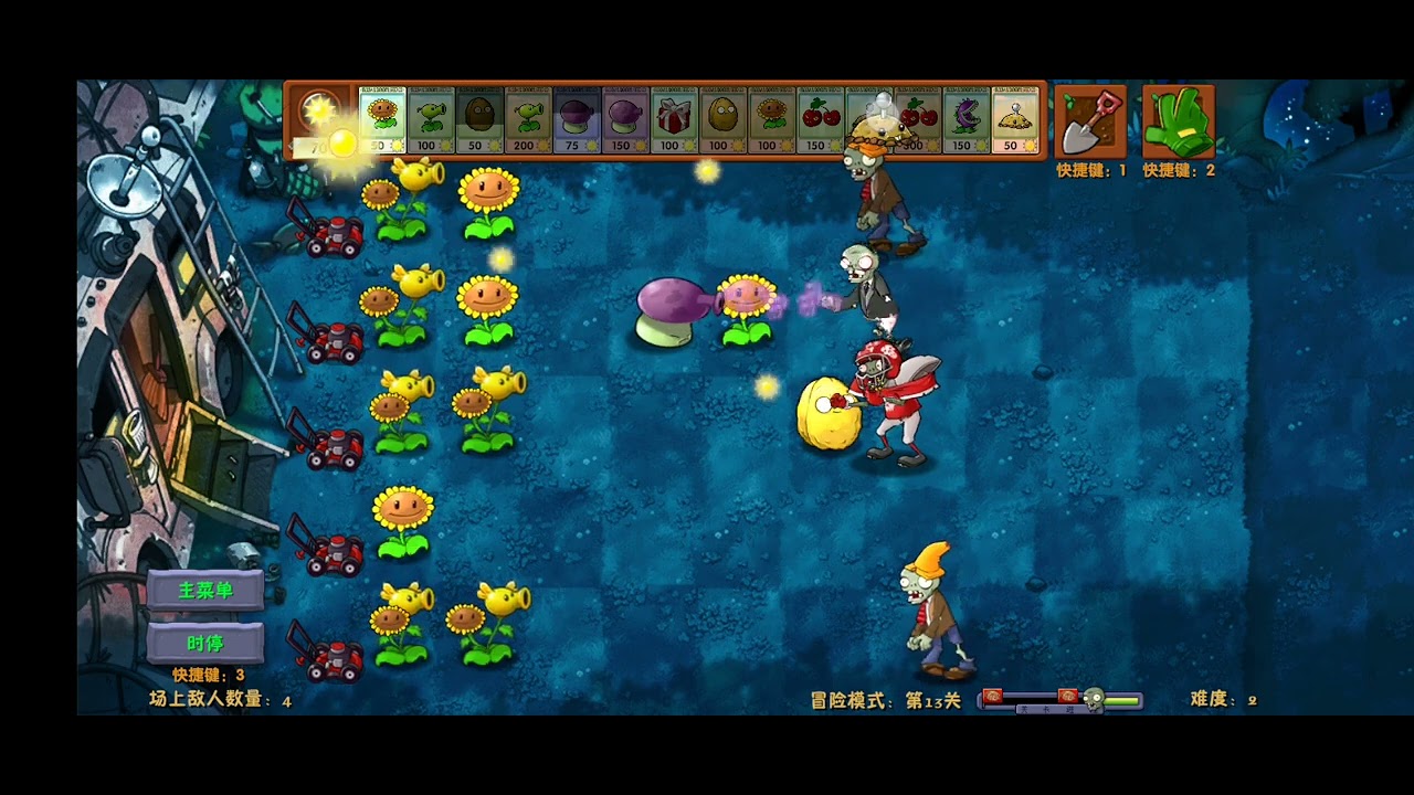 La Revancha del nivel y los hongos fusionado en elementos | PvZ Fusion ...