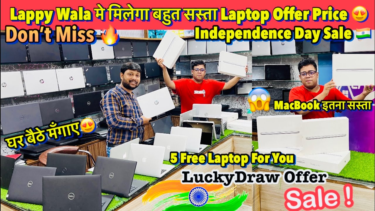 मात्र ₹4,999 में Gamming Laptop🇮🇳15 August Offer😱I Cash On Delivery ...