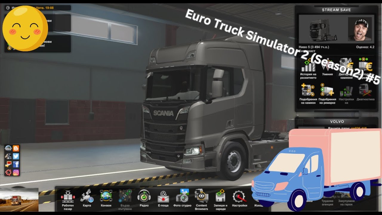 От Русе до Карлово /Euro Truck simulator 2/ (Season 2 - ФИНАЛ НА СЕЗОНА) #5 - YouTube