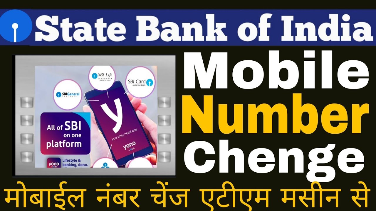 REGISTERED MOBILE NUMBER CHANGE THROUGH SBI ATM MACHINE SBI ME MOBILE registered-mobile-number-change-through-sbi-atm-machine-sbi-me-mobile