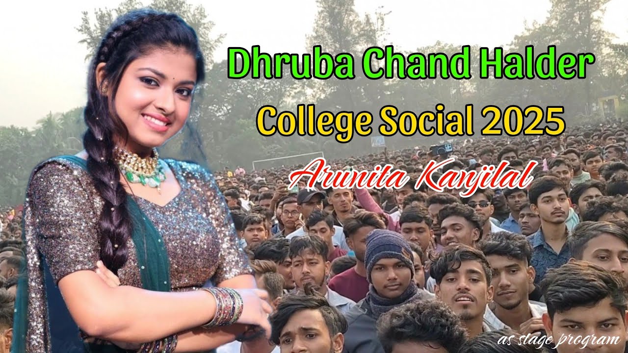 Dhruba Chand Halder College Social 2025 || Arunita Kanjilal - YouTube