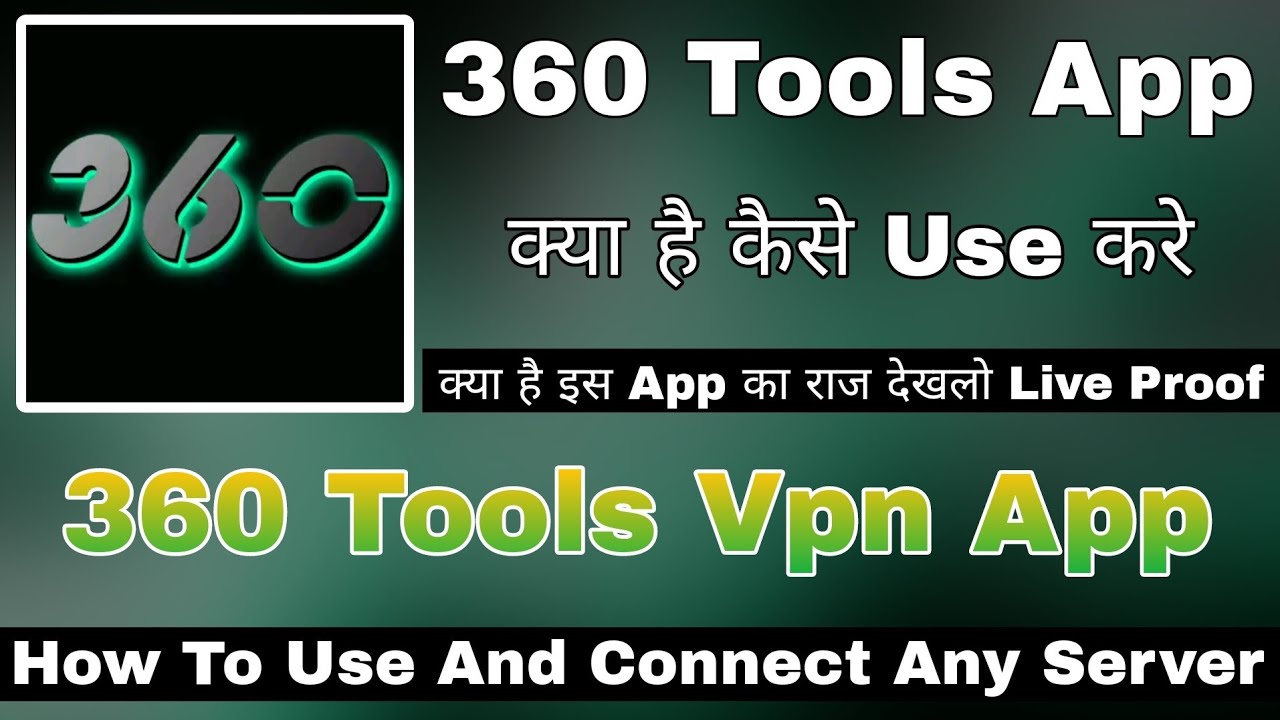 360 Tools App Kaise Use Kare || 360 Tools || How To Use 360 Tools App ...