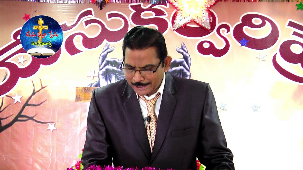 Devuni Chetha Rakshimpa Badina Varu || massage by || veera raghavalu ...