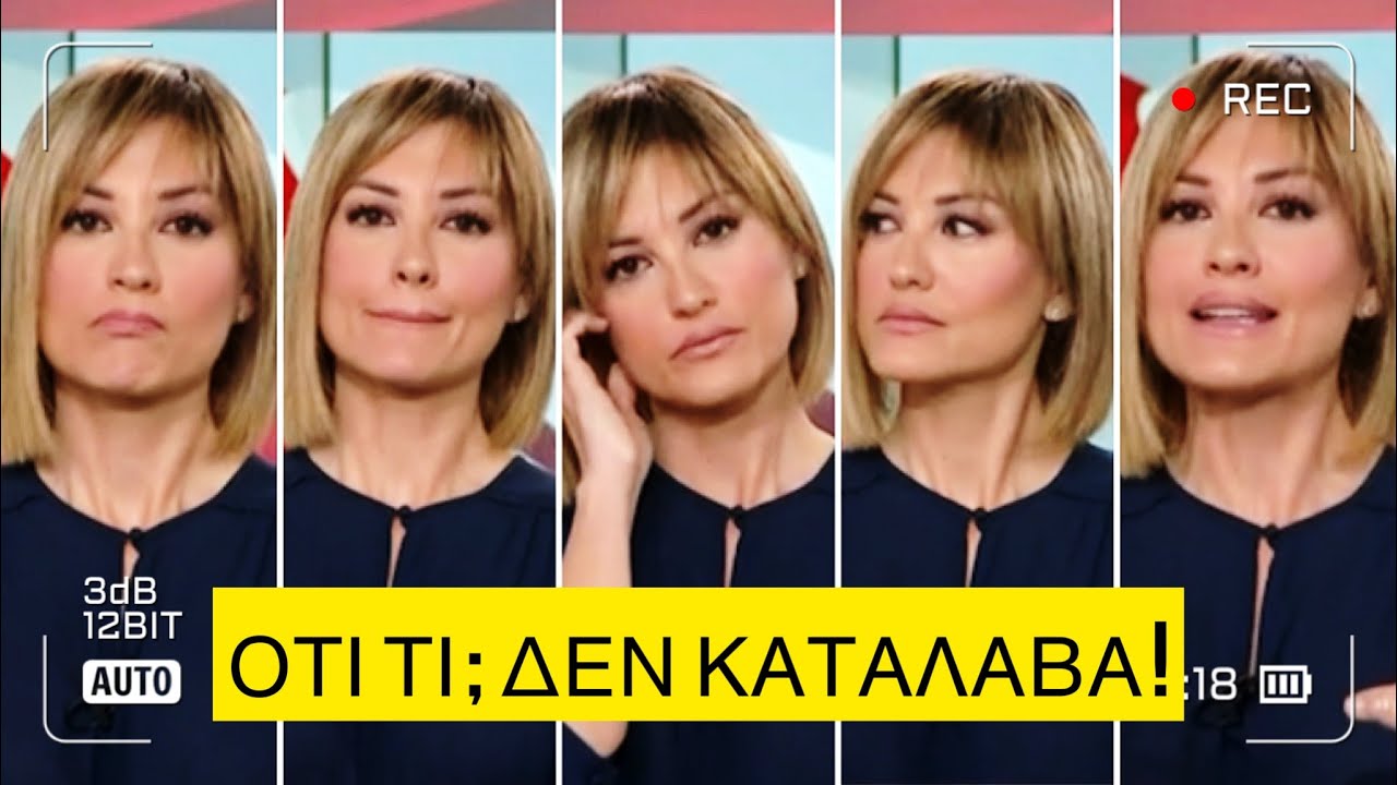 Όλες οι ΦΡΙΚΕΣ που έφαγε η Ράνια Τζίμα από τις βλακείες που έλεγε ο ...