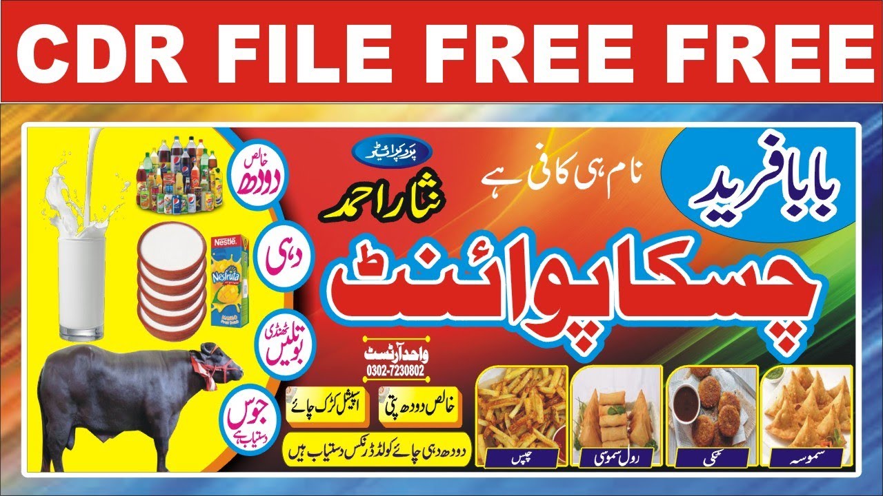 The Unbelievable Flexibility of the Chaska Point Design! - YouTube