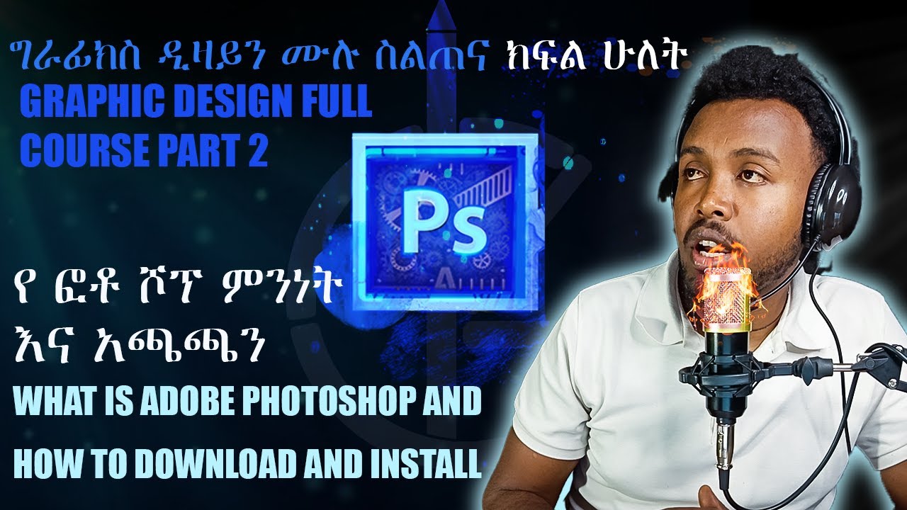 Graphic design part 2, what is adobe photoshop - YouTube