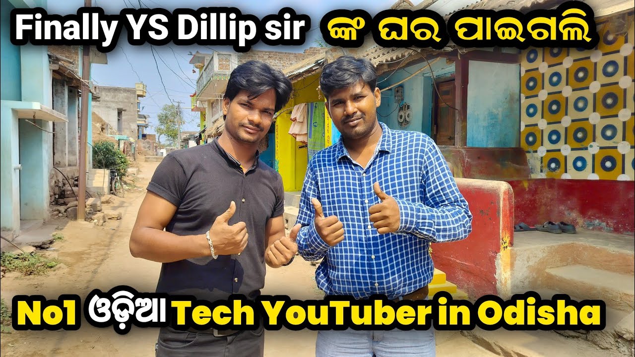 Finally YS Dillip sirଙ୍କ ଘର ପାଇଗଲି 😀 | Palaspur Vlogs - YouTube