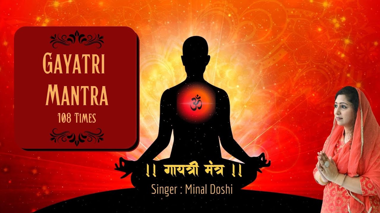 Gayatri Mantra 108 Times | Minal Doshi | #meditationmusic | # ...
