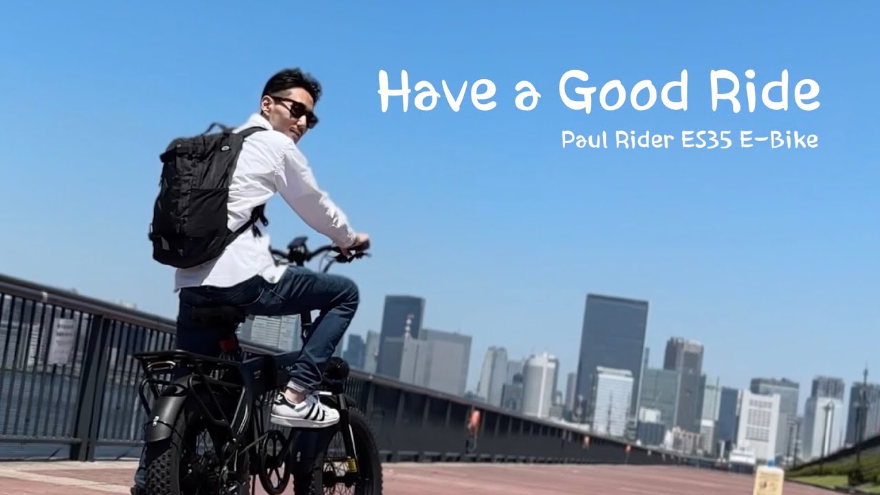 電動自転車 | Eバイク | PAUL RIDER ES35 | ファットバイク | 折りたたみ自転車 - YouTube