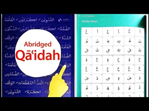 Qaida page 19 Similar sound #qaida #noorania #abridgedqaida #islam ...