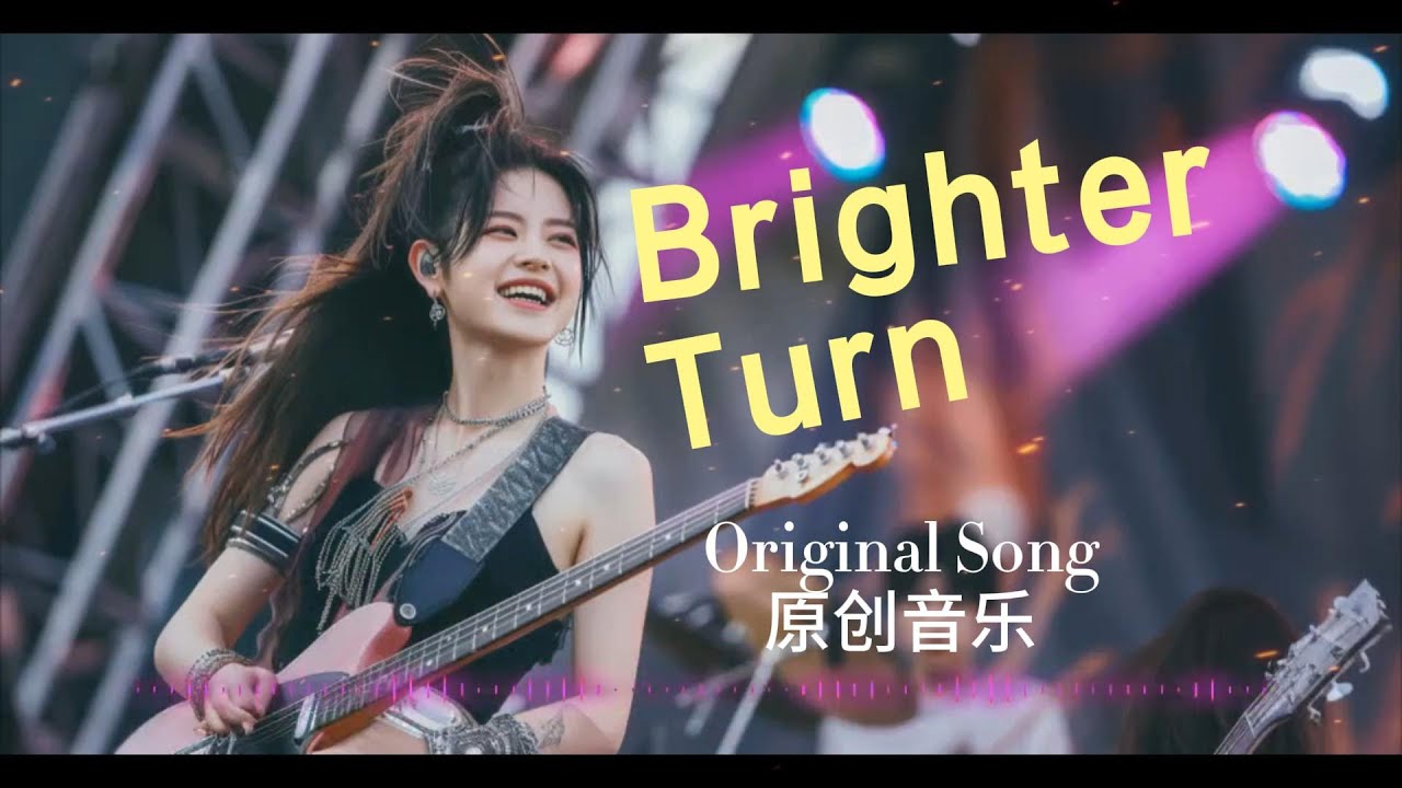 Original Song "Brighter Turn" – The Light of Hope Blooming in Adversity ...