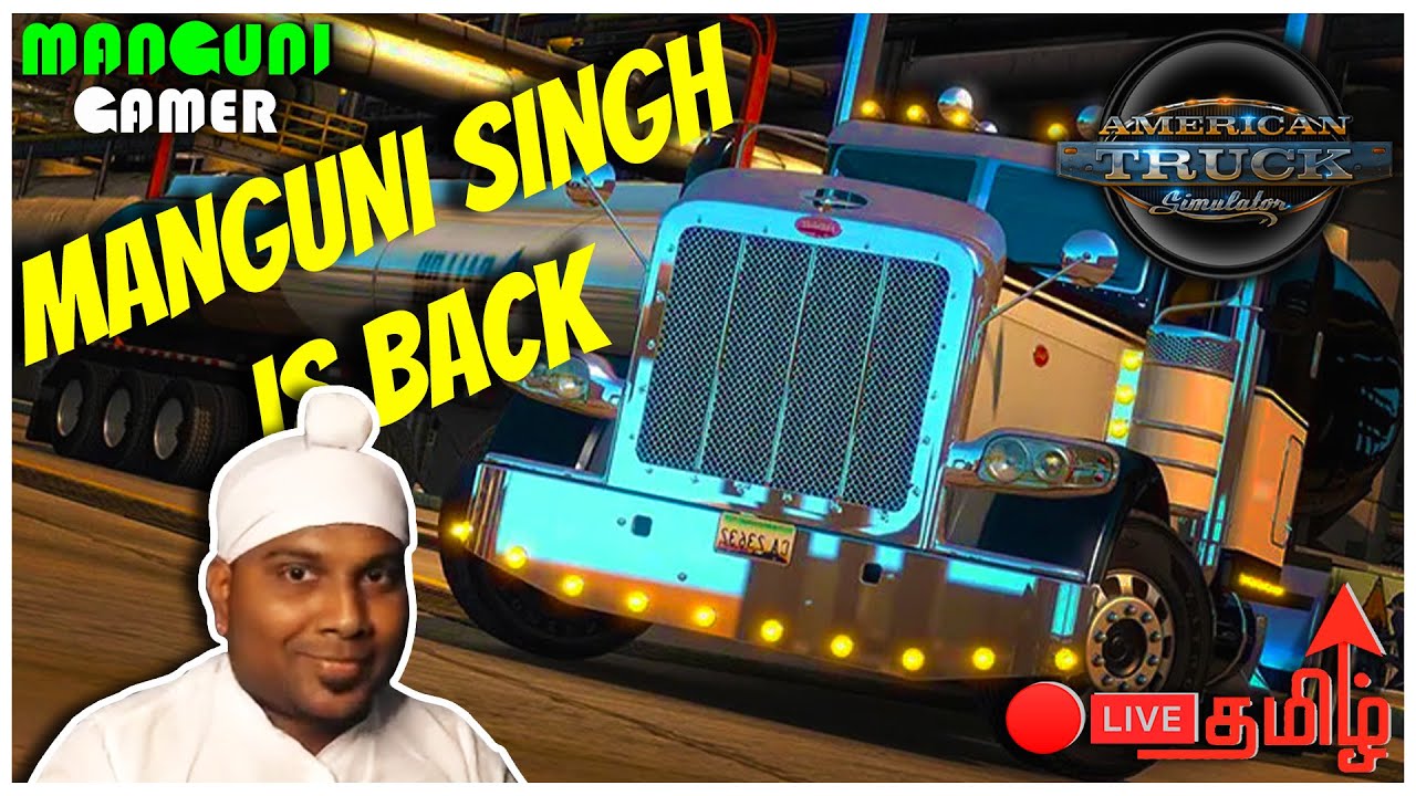 🔴Manguni Singh is back!! | CHILL STREAM | LIVE | TAMIL | Manguni Gamer ...