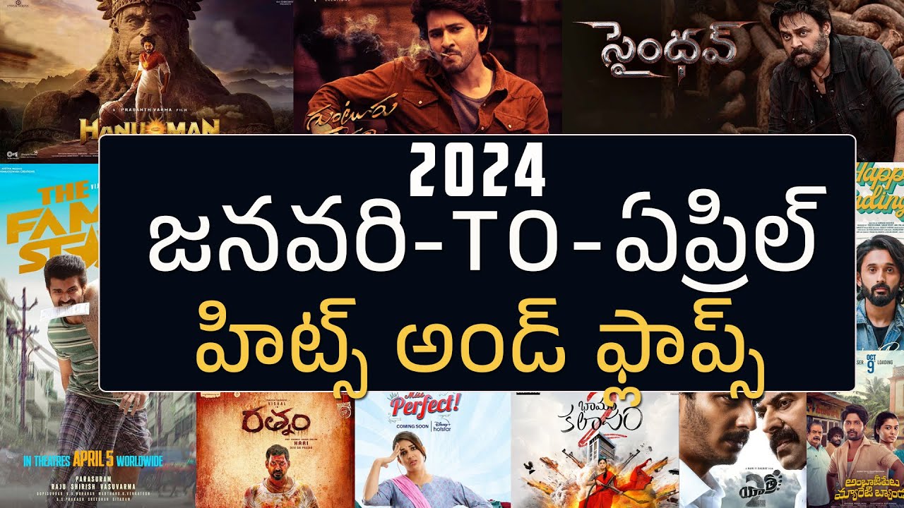2024 January To April Hits And Flops All Movies List | 2024 Hits And ...