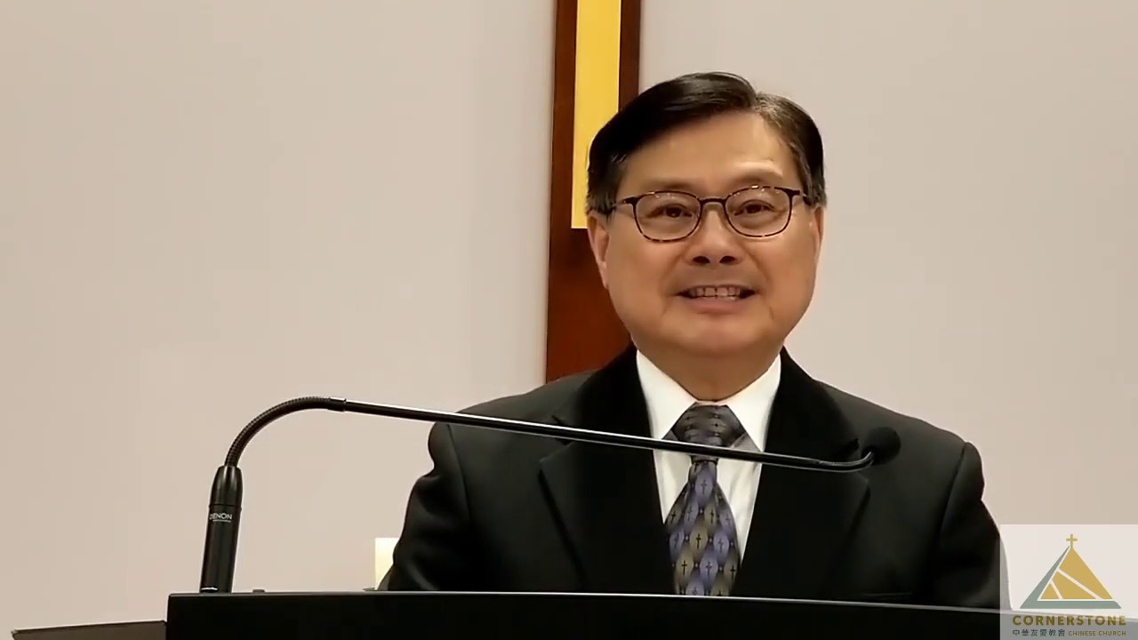 Cornerstone Chinese Church - Cantonese Worship Service - March 22, 2020 ...