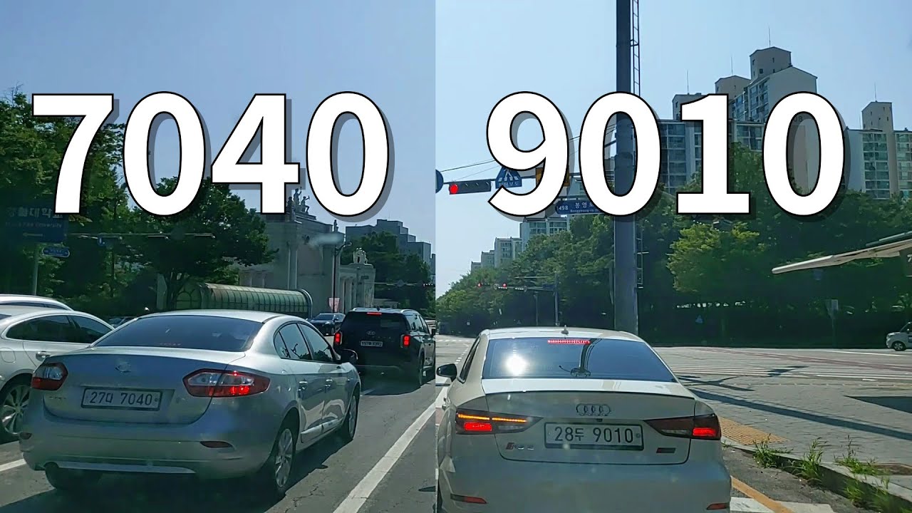 초보운전 골드번호 7040 9010 기록 #2000 - YouTube