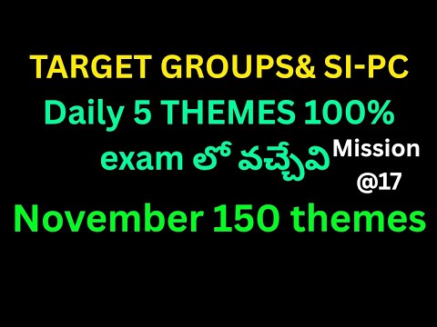 Target group-2 || 100% ఎగ్జామ్ లో వచ్చే టాపిక్స్ - YouTube