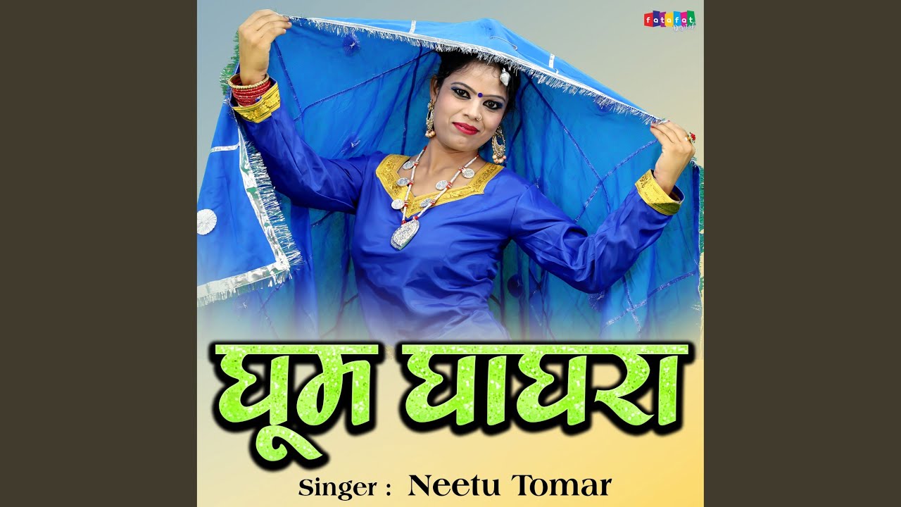 Ghoom Ghagra - YouTube