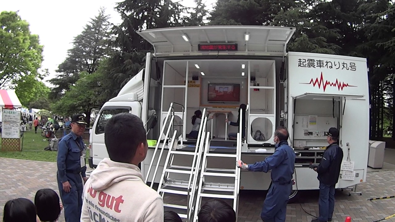 モバイル地震シミュレータ, Mobile earthquake Simulator - YouTube