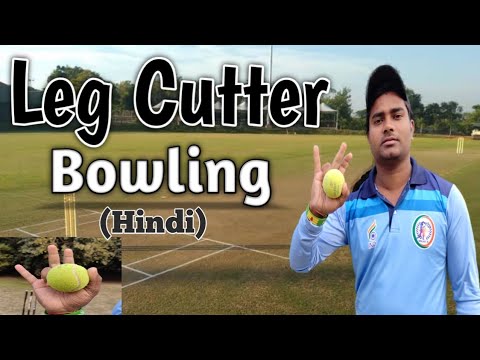 How To Bowl Leg Cutter Ball Kaise daale | Leg Cutter With Tennis | # ...