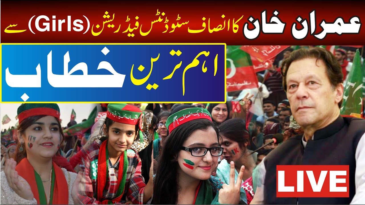 LIVE | PTI Girls Convention | Imran Khan Speech To ISF Girls Chapter ...