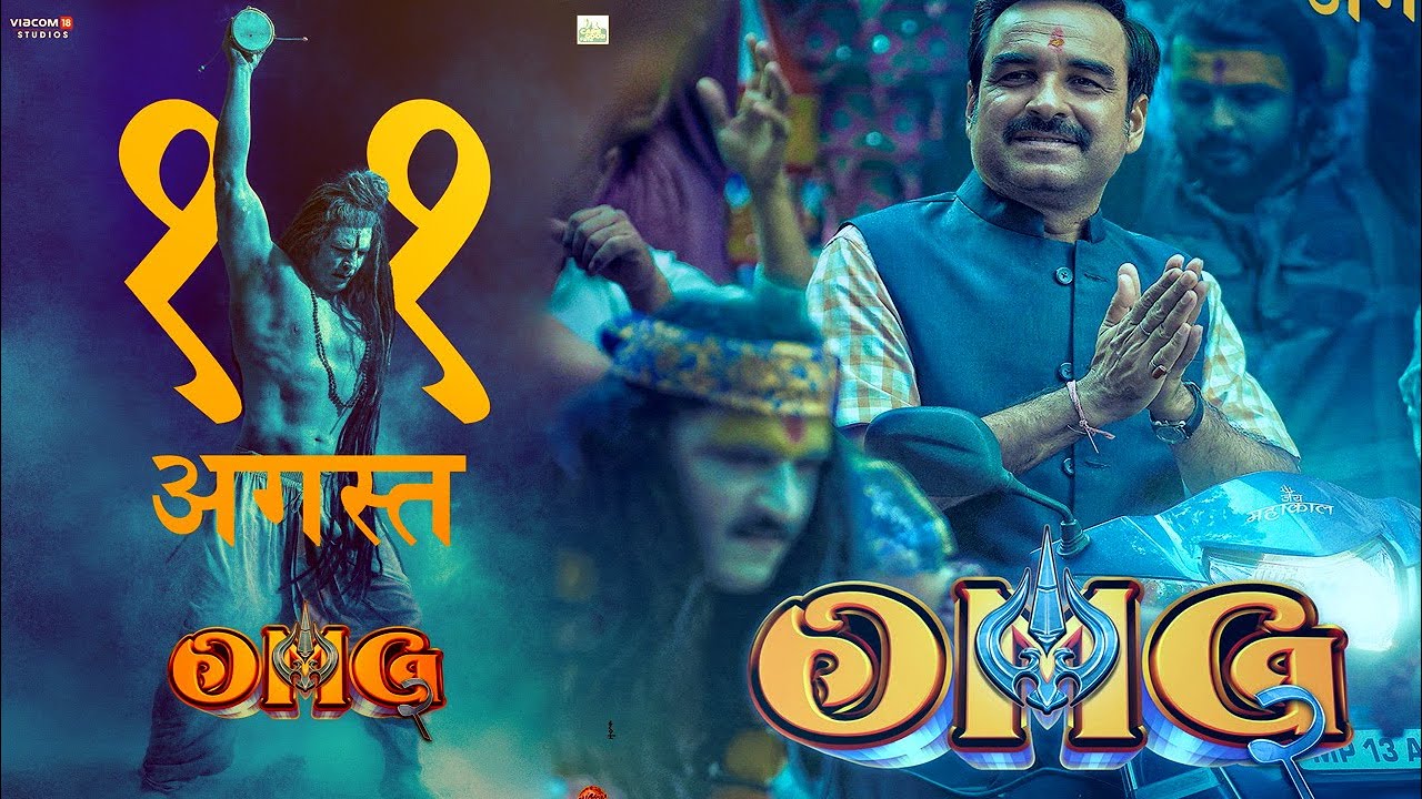 OMG 2 Full Movie | Akshay Kumar | Pankaj Tripathi | Yami Gautam | Oh My ...