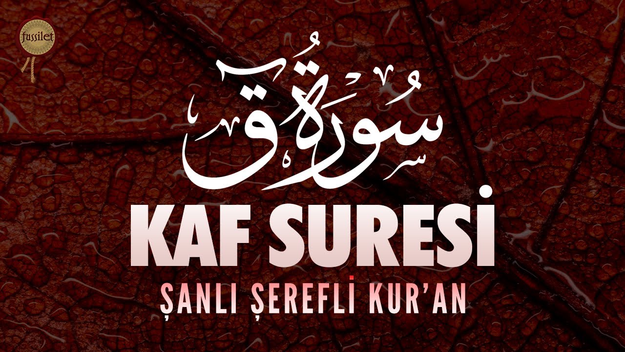 Kaf Suresi | Nefsinin Kendisine Fısıldadıklarını Biliriz | Shamil ...