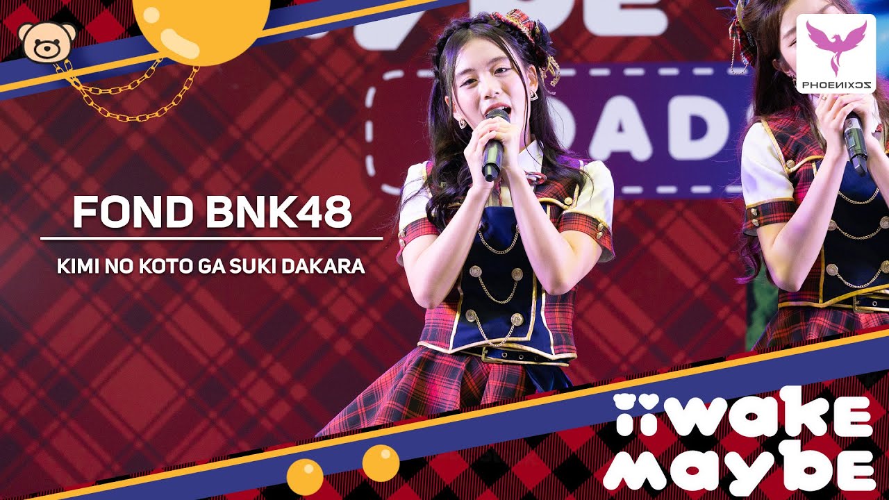 [FondBNK48] Fancam - KIMI NO KOTO GA SUKI DAKARA - BNK CGM 48 Roadshow Central Salaya - YouTube
