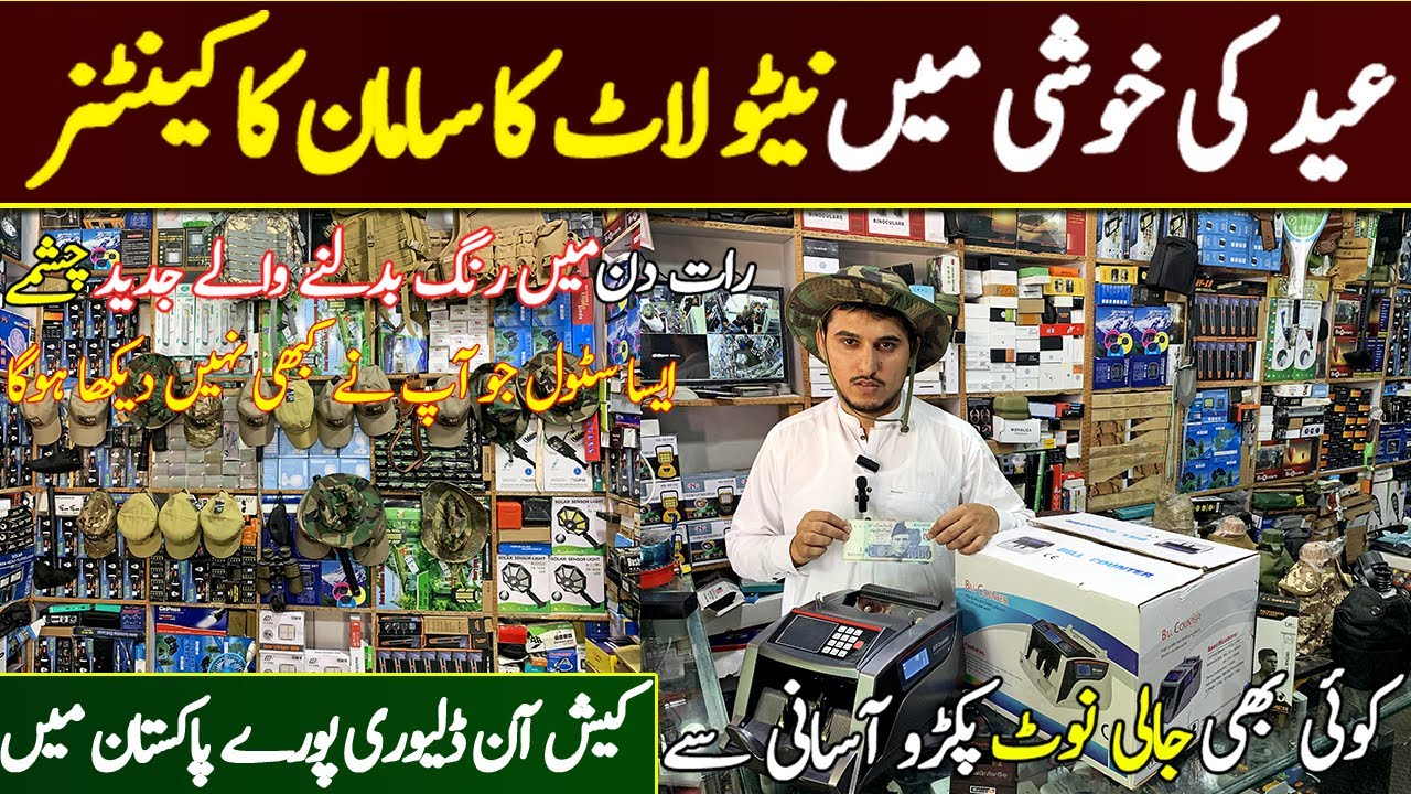 Unique Lot Mall Saman in Sitara Karkhano Market Peshawar |Imported Summer Lot Mall in Karkhano ...