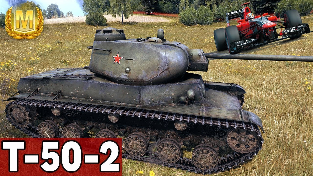 LEGENDA WRÓCIŁA? - T-50-2 - World of Tanks - YouTube