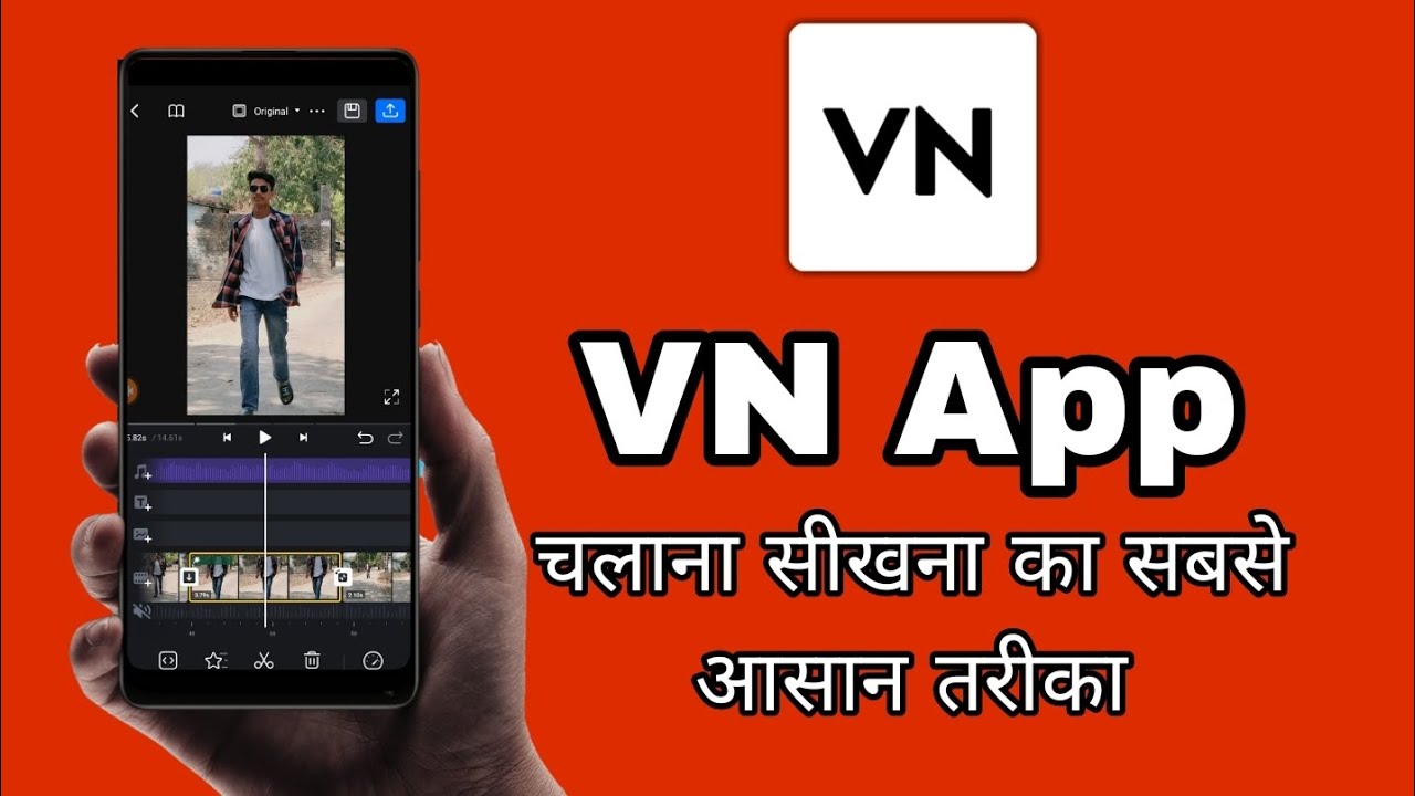 VN app kaise chalye || VN app kaise use karte hai ||| VN app se video ...