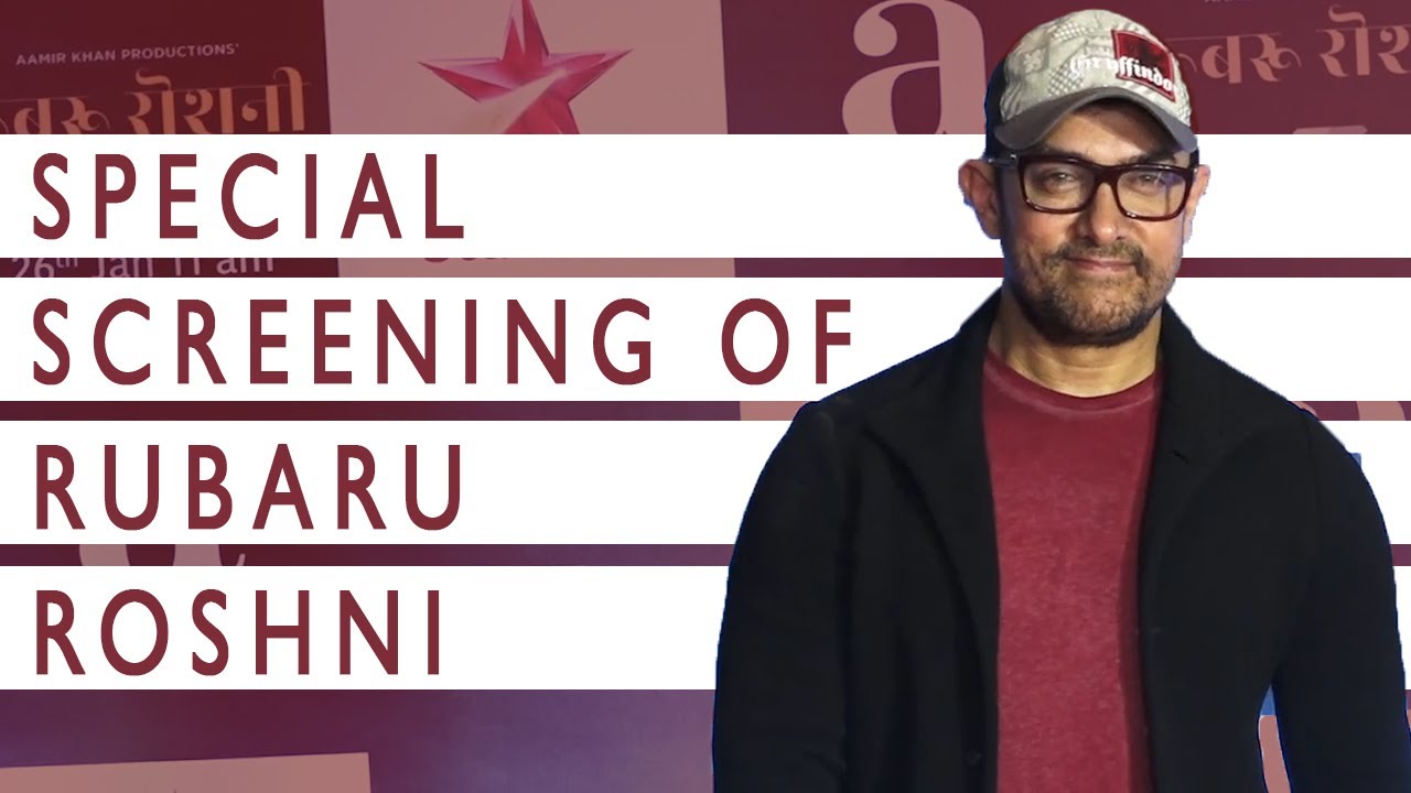 Aamir Khan Hosting Special Screening Of Rubaru Roshni - YouTube