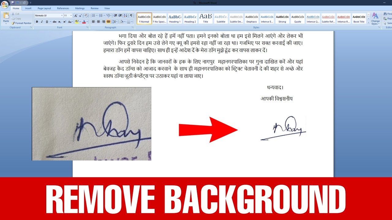 How to Remove Background From Signature - In PhotoShop CC - YouTube
