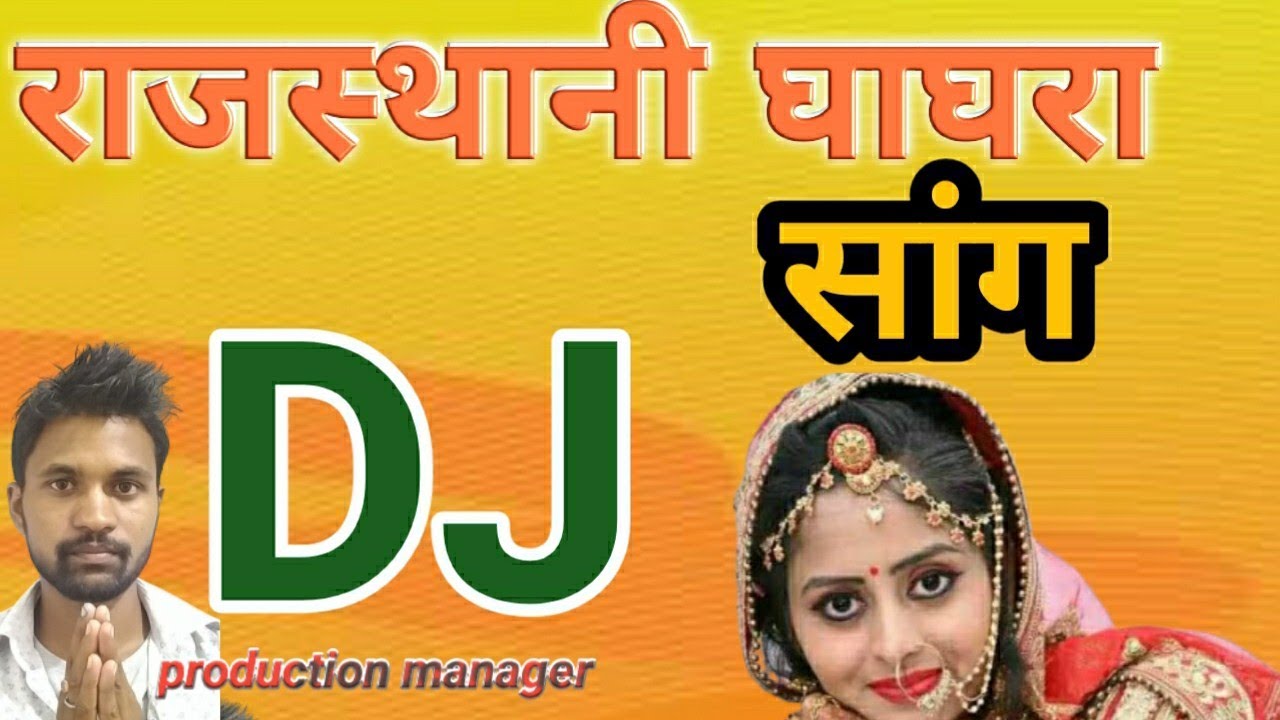 New Bhojpuri Song 2020||Dj Remix Bhojpuri Song 2020|| Khesari lal Yadav ...