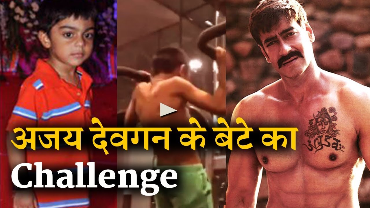Ajay Devgan's Son Yug Devgan's Fitness challenge - YouTube
