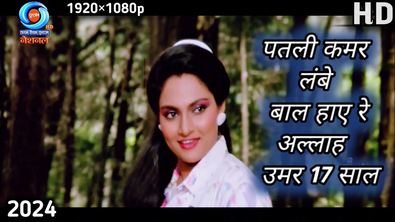 Patli- Kmar~ Lambe-Baal- (Full-HD)~ 1987~. LOHA - YouTube