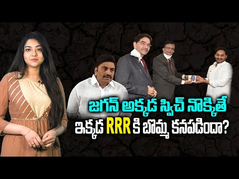 CBI Searches  MP Raghurama Raju’s Offices, Residences in Alleged Rs 826-cr Bank Fraud | Wiral Post