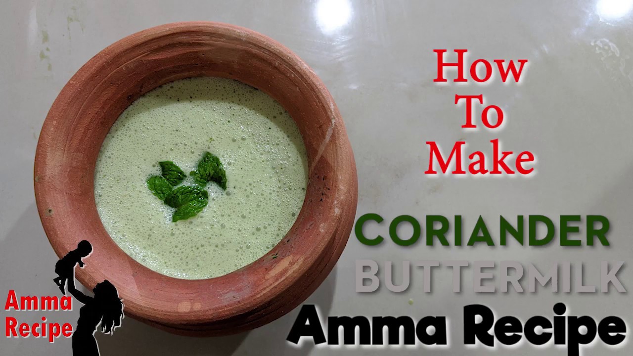 Coriander Buttermilk - YouTube