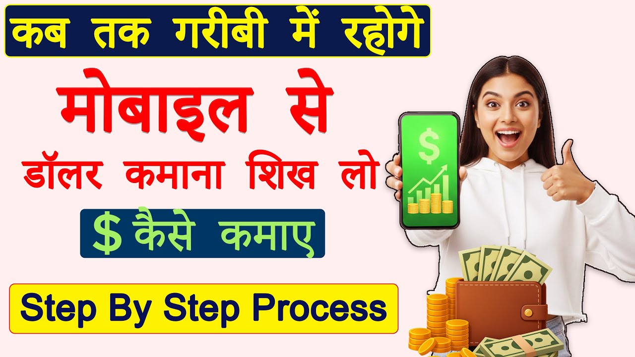How to Earn Dollars Online | Earn USD From Telegram Using Mobile - YouTube