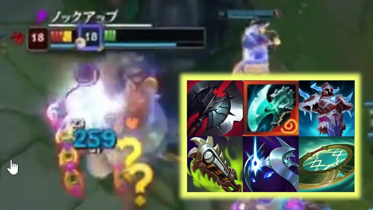 What is this Gragas BUILD? 0.6s CD Bodyslam - YouTube